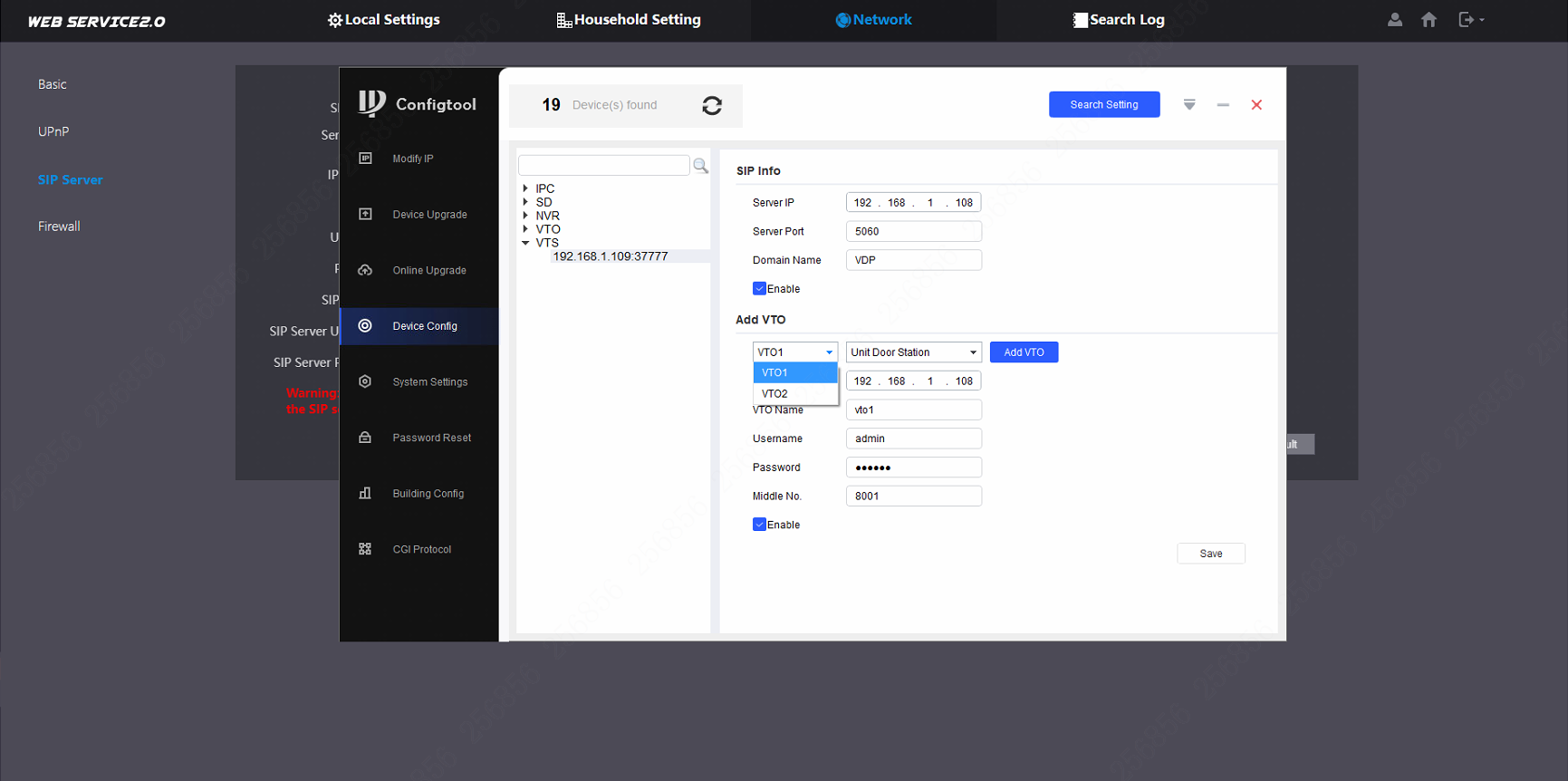 How to configure the SIP system with VTS but no DSS – Dahua Tech UK & Ireland