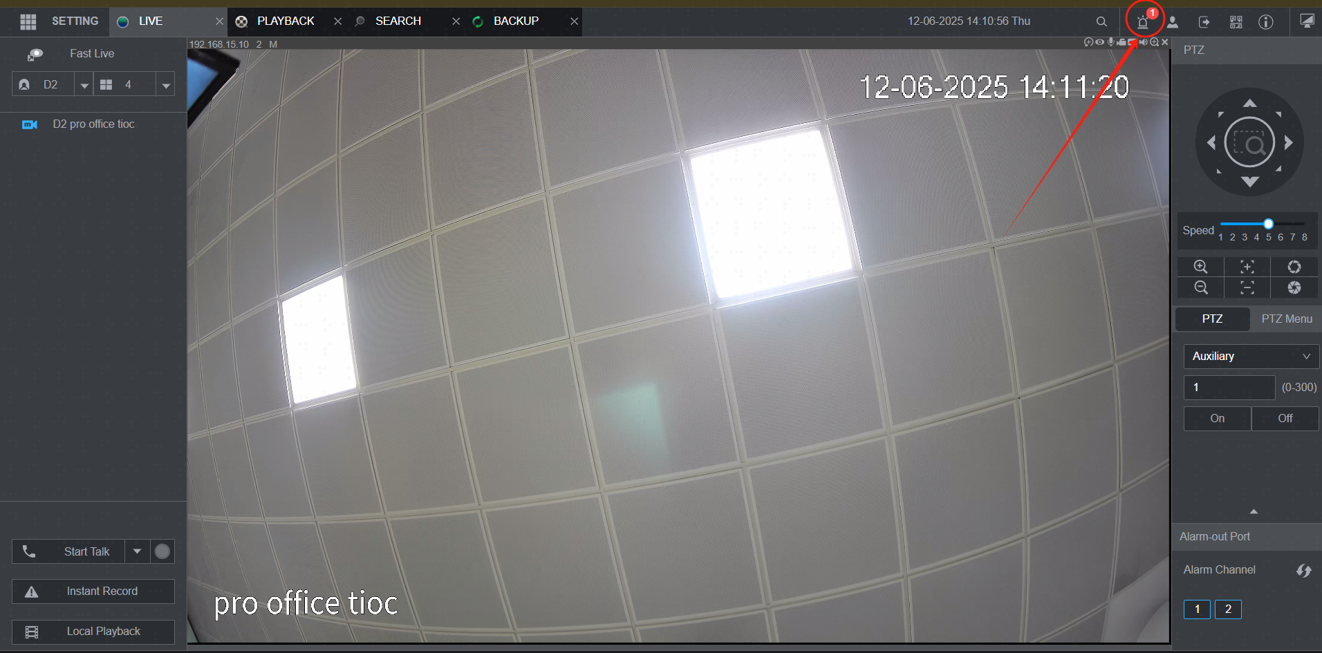 How to Use Alarm-in Port to Trigger Alarm Video – Dahua Tech UK & Ireland