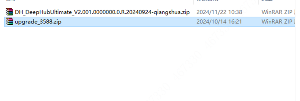 DHI-LPH65-MC480-U-S USB update instruction – Dahua Tech UK & Ireland